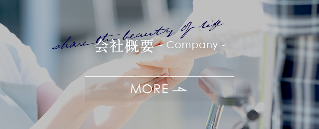 株式会社Neofix｜大阪で福祉介護事業を行う会社｜ヘルパー募集中